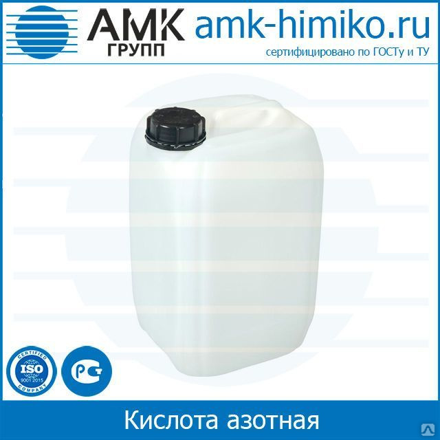 Азотная кислота купить от 45 руб./кг в Москве от компании "Промышленный ...