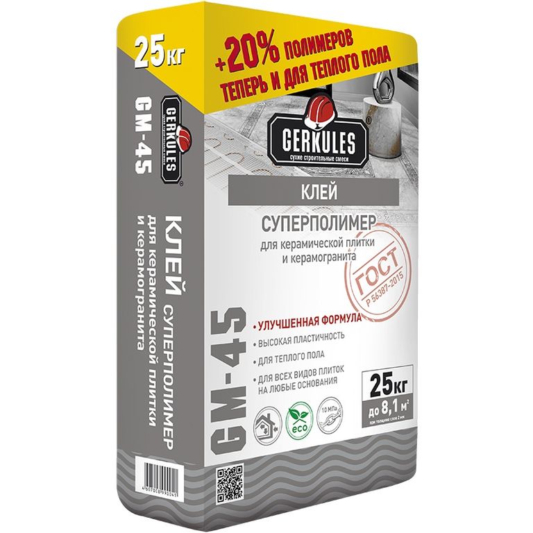 Клей для кафеля Gerkules GM-45, суперполимер, 25 кг, цена в Красноярске от компании Альянс