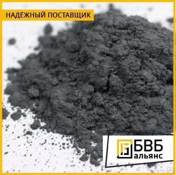 Порошок кремниевый КР-00 40 мкм купить в Екатеринбурге по договорной ...