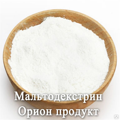 Мальтодекстрин DE 10-20 25 кг, цена в Москве от компании Орион продукт