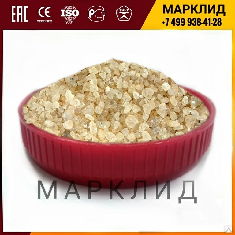 Концентрат минеральный галит 5 помол (соль техническая) купить оптом от ...