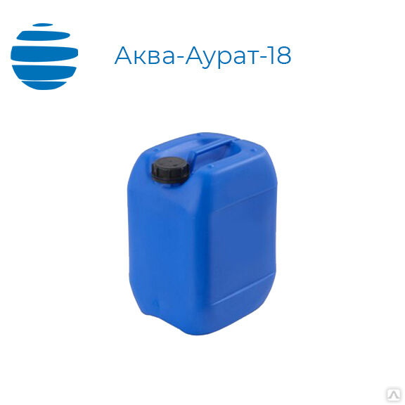 Полиоксихлорид алюминия Аква-Аурат-18. Канистры 25 кг. купить от 40 руб ...