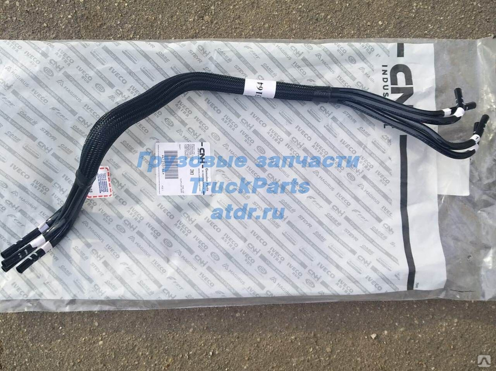 Трубки крана ручника Ивеко Стралис 41233164 IVECO 41233164 купить за 10 ...