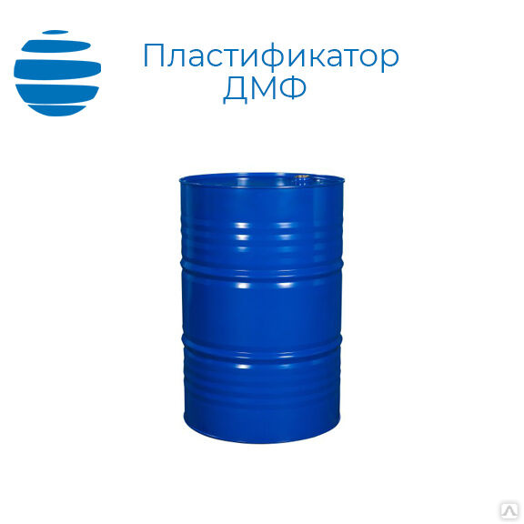 Пластификатор Диметилфталат (ДМФ) купить от 2 000 руб./кг в ...